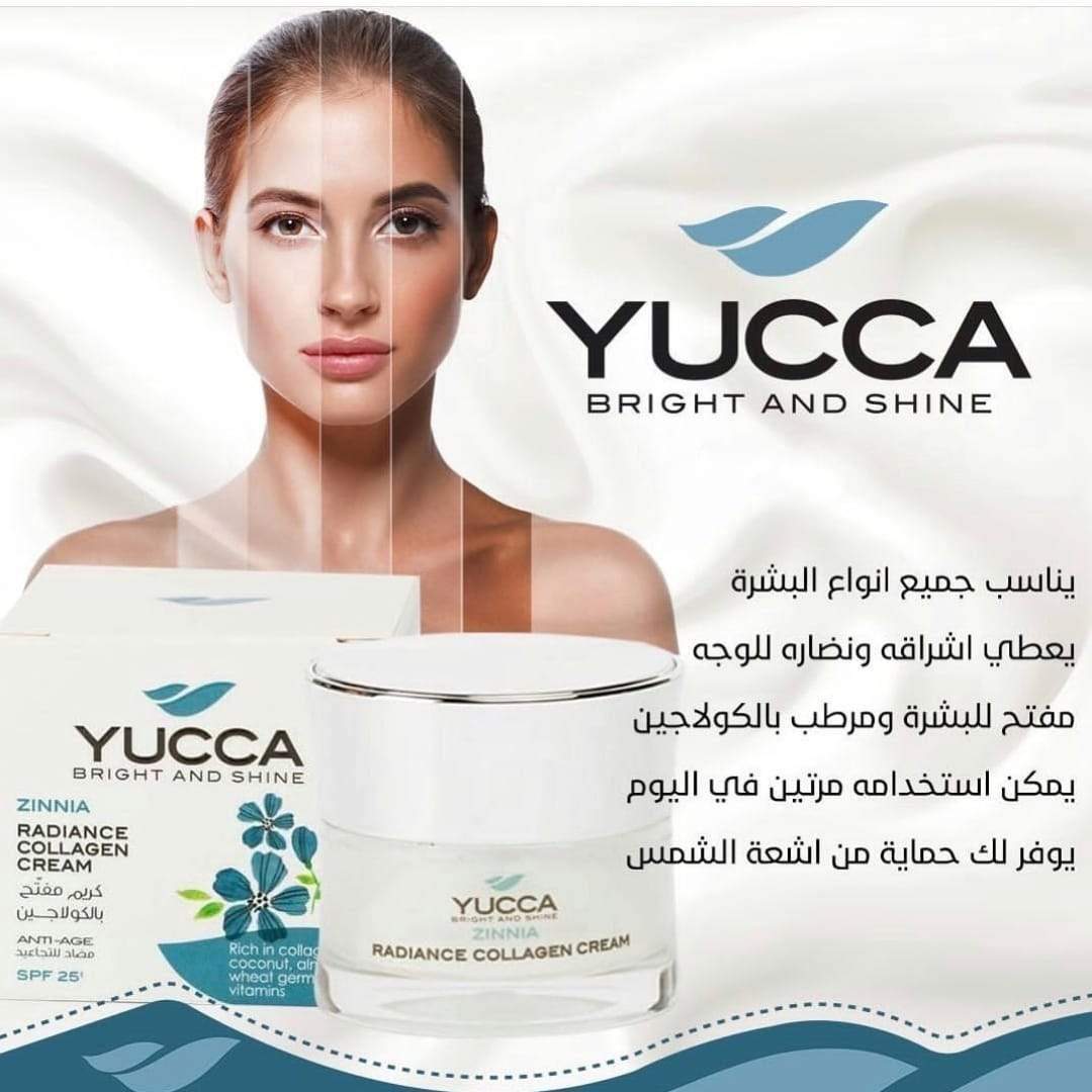 Yucca Radiance Collagen Cream 30G - Zinnia | Free Delivery in Lebanon
